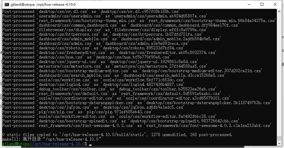 ubuntu源码编译安装hue - DANTE FUNGの像初雪一样洒落